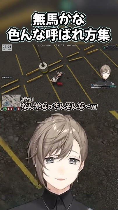 無馬かな色んな呼ばれ方集【無馬かな叶ストグラallinアルカナarcana】 叶 ストグラ 無馬かな Youtube