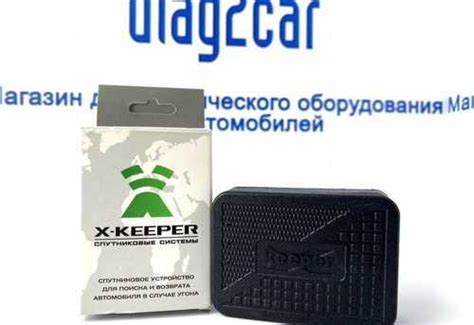 GPS-маяк X-Keeper Invis Duos 2 | Festima.Ru - Мониторинг объявлений
