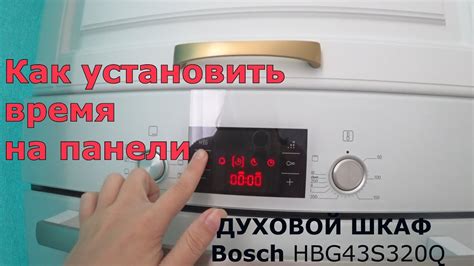 Настройка часов на духовом шкафу ханса - 91 фото