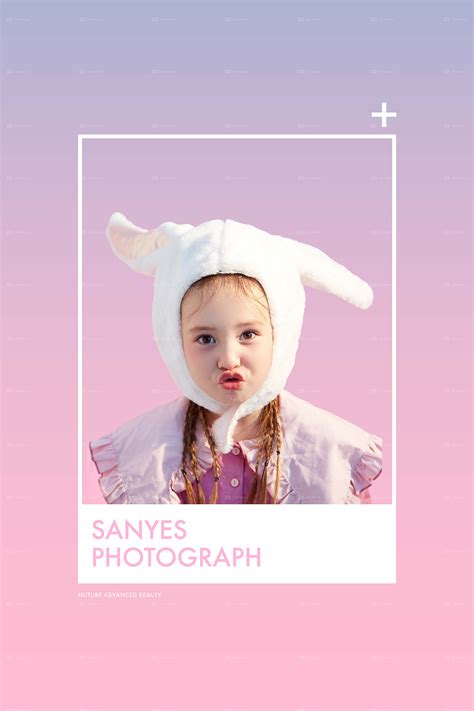 SANYESBABY上海画报丨无忧萌兔 SANYES三野石大牌家庭影像