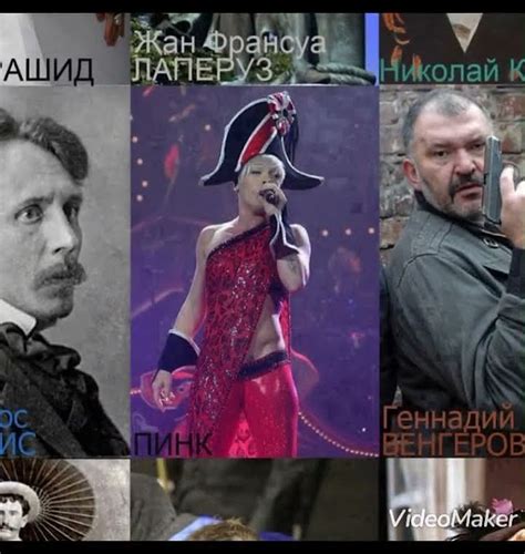 Родившиеся под знаком девы Пинк 08 09 1979 пинк дева знакизодиака