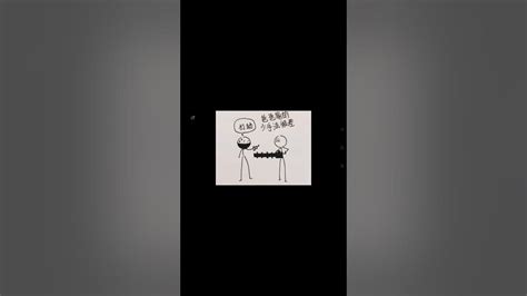 大偷儿子小偷爸爸搞笑 无语 Youtube