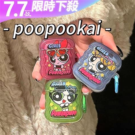 可愛 飛天小女警 日系 卡通 少女 適用 Airpods 蘋果 無線 耳機套 Pro2 代 3 殼 蝦皮購物