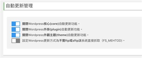 Blogimove部落客專屬外掛網站管理工具，讓你輕輕鬆鬆搞定網站備份、資料庫備份及管理 Blog I Move