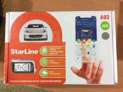Автосигнализация StarLine A93. Установка, новый, в наличии. Цена: 10 ...