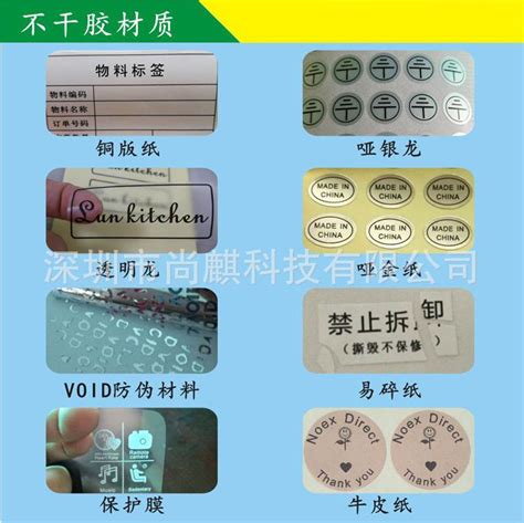 接地线标识 电线接地标识10MM 零线火线地线标签 亚银接地线标签 阿里巴巴