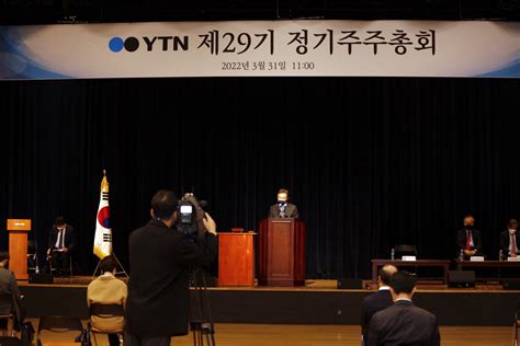 INSIDE YTN인사이드 YTN