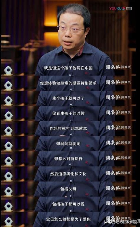 都是為你好逃離宋倩這樣強勢父母武志紅戳破苦情文化陷阱 每日頭條