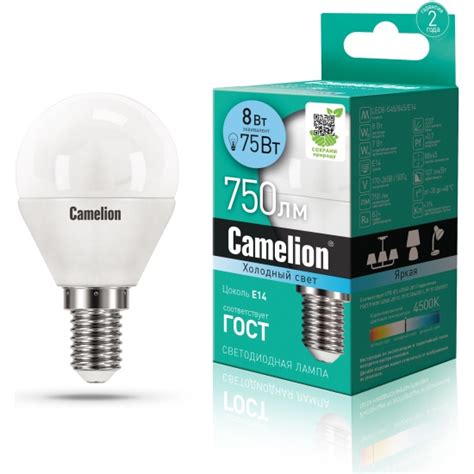 Купить светодиодная лампа Camelion LED8-G45/845/E14 12393 CAMELION в ...