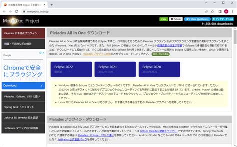 実践java入門1 Javaの開発環境構築（windows編） Ukilab