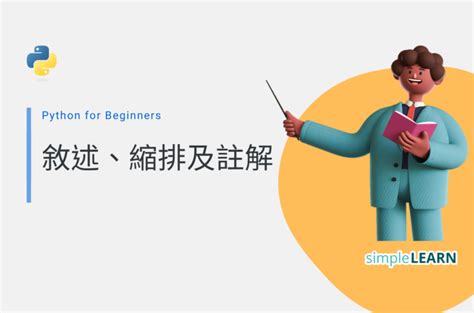 Simplelearn Empower Teens With Coding And Ai