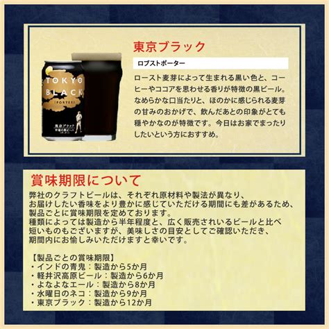 【楽天市場】ビール ギフト クラフトビール 内祝い お返し よなよなエール 送料無料 ご当地ビール 詰め合わせ 飲み比べセット 誕生日