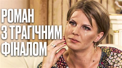 🎬 Заплутаний ДЕТЕКТИВ 2024 з ЦІКАВИМ СЮЖЕТОМ Відділ 44 Youtube