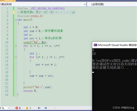 易错代码合集 死循环原因（c语言）程序循环错误代码大全及答案详解 Csdn博客