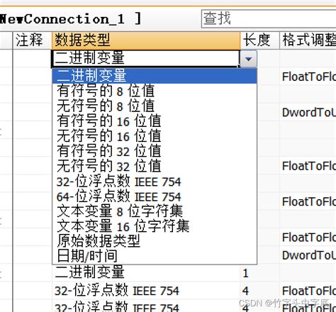 基于plc的 课设实践：液位定值控制系统 plc水箱液位控制系统 csdn博客