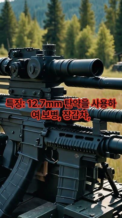 세상에서 가장 강력한 총기top5worlds Most Powerful Gun Top 5shorts총지식강력한