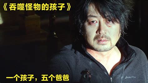 2023值得重溫的韓國動作老片！全程高能勁爆，看的人腎上腺飆升！ 影視解說 電影解說 高分電影 劇情 解說 Youtube
