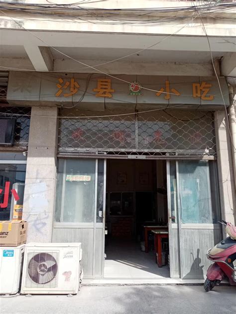 广东省东莞市寮步镇沙县小吃转让，营业额1500左右 沙县小吃盘店招工网 沙县小吃网 沙县小吃