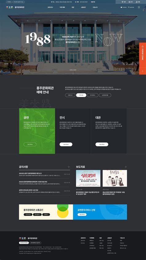 여기어때컴퍼니 웹디자인 트렌드 웹사이트 디자인 디자인 웹사이트