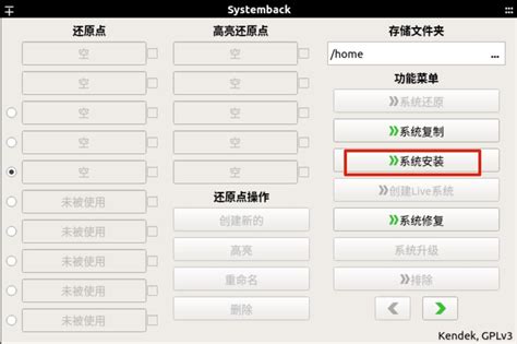 东岳流体的虚拟机能否转为iso镜像安装在物理机上