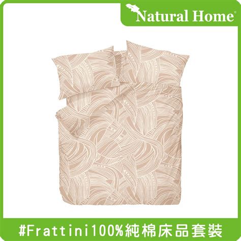 自然怡家 100 純棉系列床品套裝 022133 4½ 呎雙人加大 床笠 被袋 枕袋 尺碼 4呎半雙人套裝