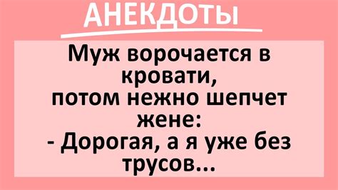 Сборник прикольных анекдотов Смешные до слез Юмор Youtube