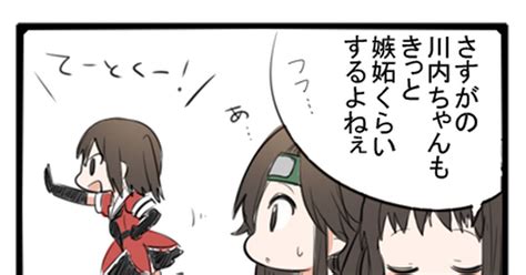 艦隊これくしょん 夜戦してもらうための知恵 Icaのイラスト Pixiv