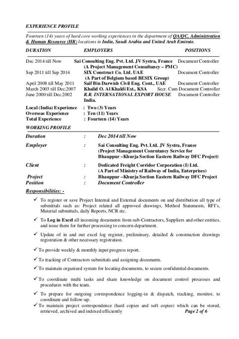cv document controller