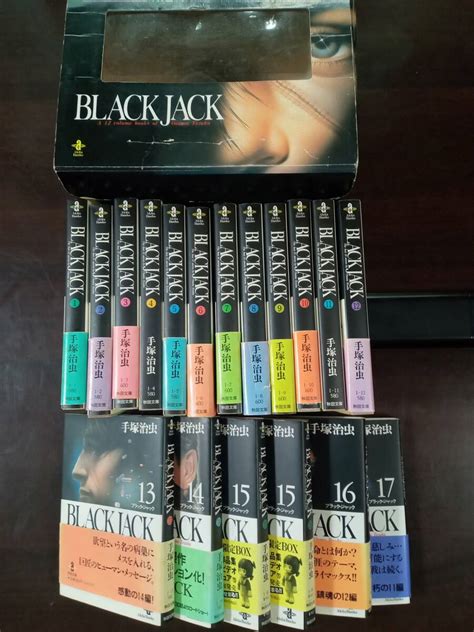 Yahooオークション 中古 ブラックジャック Black Jack 全17巻セット