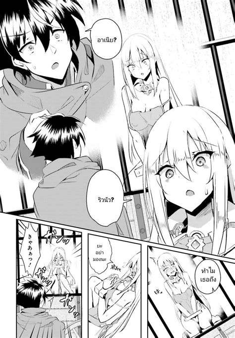อ่านมังงะ Issho Ni Ken No Shugyou Wo Shita Osananajimi Ga Dorei Ni