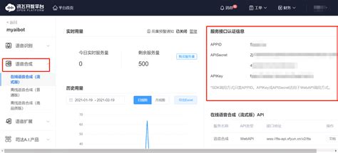 利用python打造一个语音合成系统 python利用火山引擎合成语音 csdn博客