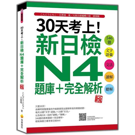 N Qr