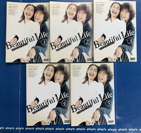 Beautiful Life ふたりでいた日々 レンタル落ち 全6巻 Dvd By メルカリ