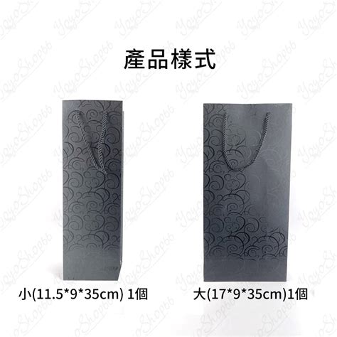 禮品袋 黑色高級紅酒提袋 紅酒袋酒瓶袋 葡萄酒紙袋 酒禮盒提袋 手提長型紙袋 牛皮紙袋【雀雀不是胖】 澎澎雀雀不是胖 Iopen Mall
