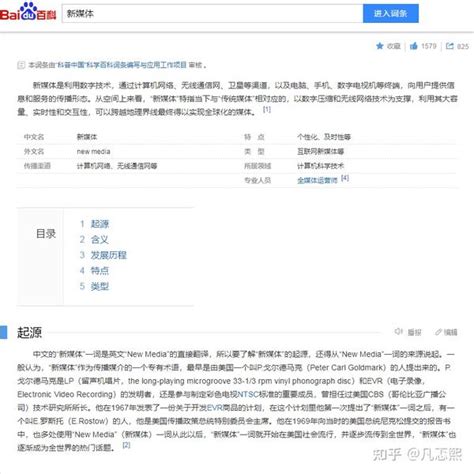 新媒体运营主要是做什么的？看完这篇你就懂了！ 知乎