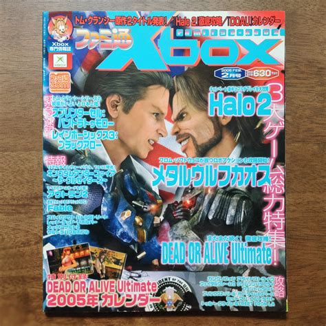 昔のゲーム雑誌が出てくると復習が始まります！ レトロゲームを3分間・・・。