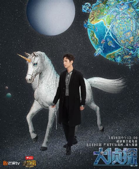明星大侦探第七季第一期免费观看高清芒果tv 明星大侦探第七季第一期在线观看免费下载 游戏369