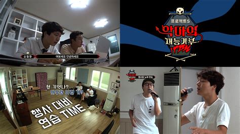 신정환 탁재훈 ‘컨츄리 꼬꼬로 10년 만에 호흡 맞춘다
