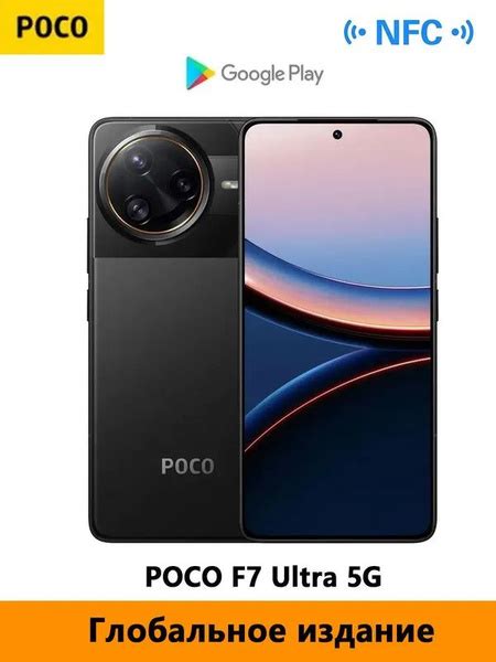 Характеристики Poco Смартфон Poco F7 Ultra 5g Поддержка русского языка Global 256 ГБ черный