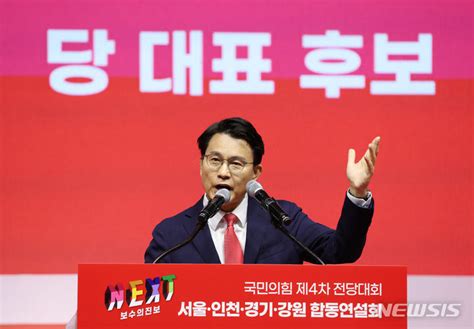 윤상현 당 지도부 수도권 중원으로 진격해야그게 박정희 정신