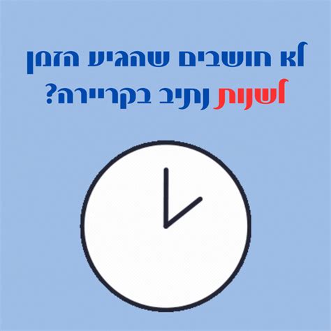 Eden Spekaro On Linkedin מבקרי פנים מתמחים בסיכונים פיננסים המשרה הזאת בול בשבילכם 🎯 לארגון