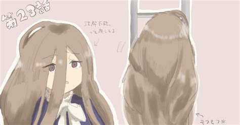 葬送のフリーレン ゼンゼ かりんとうのイラスト Pixiv
