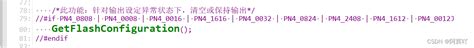 Profinet1805协议移植问题汇总stm32 Profinet Csdn博客