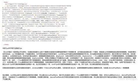 Html基础与实践 Csdn博客
