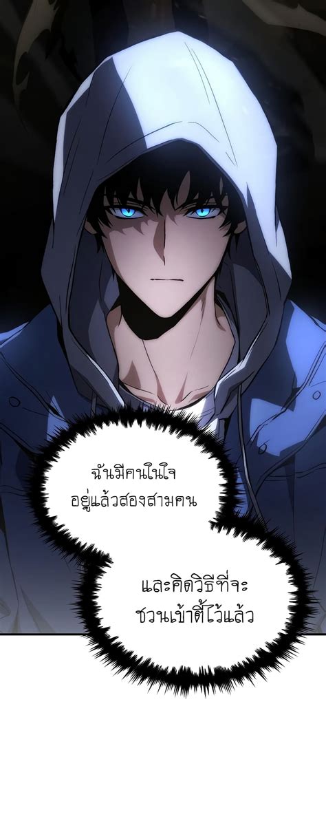อ่าน The 100th Regression Of The Max Level Player ตอนที่ 5 5 Th แปลไทย Niceoppai