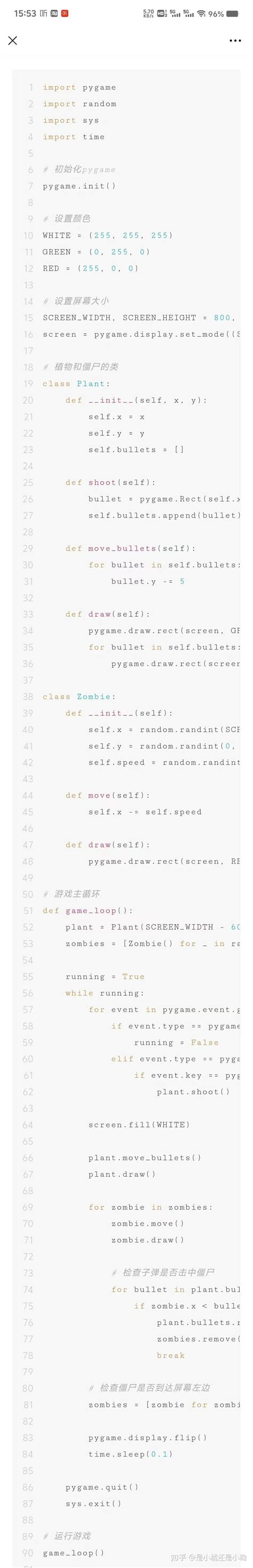 玩游戏也能学编程！30个python 小游戏，初学者也能快乐敲代码啦（含源码） 知乎