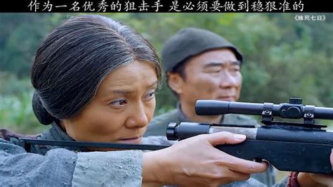 想要成为一名优秀的狙击手，必须要做到稳准狠才可以！腾讯视频