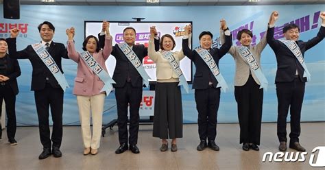 진보당 광주시당 총선 출마자들 정책발표회