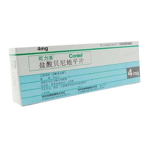 兰贝尼说明书 说明书 使用说明书 大山谷图库