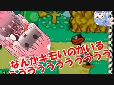 【琴葉姉妹】姉妹でマリオ＆ルイージrpg【part7】後半 ニコニコ動画